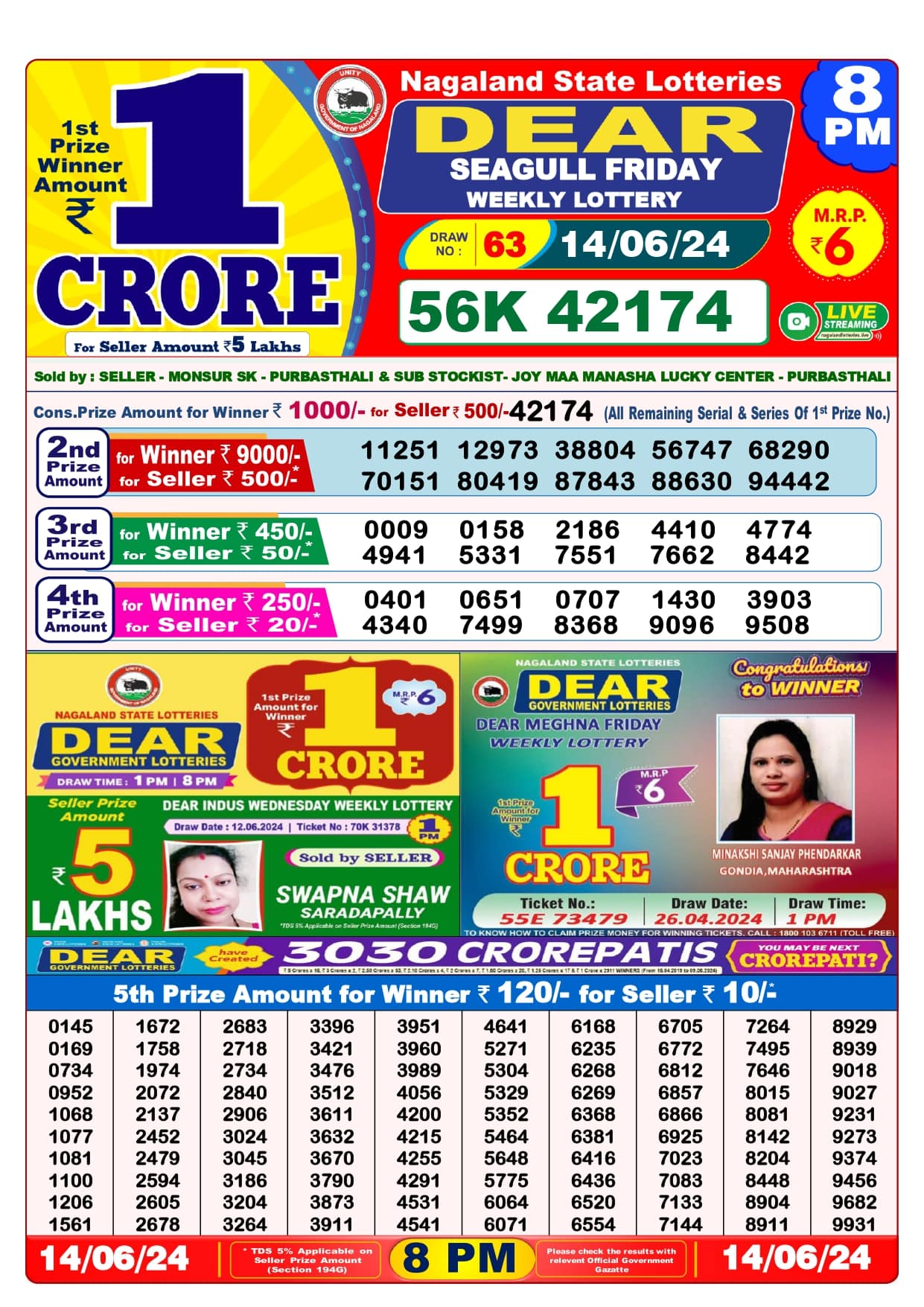 Dear Lottery Result Today 8PM Winners List (OUT) LIVE 02-07-2024