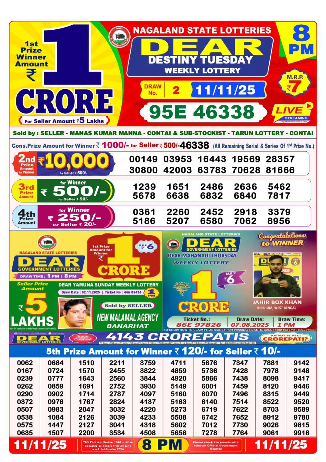 Lottery Sambad Live Today 1PM, 6PM, 8PM Result 24-03-2026 Download