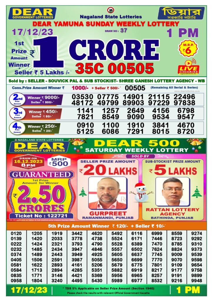 Dear Lottery Live 1PM, 6PM & 8PM